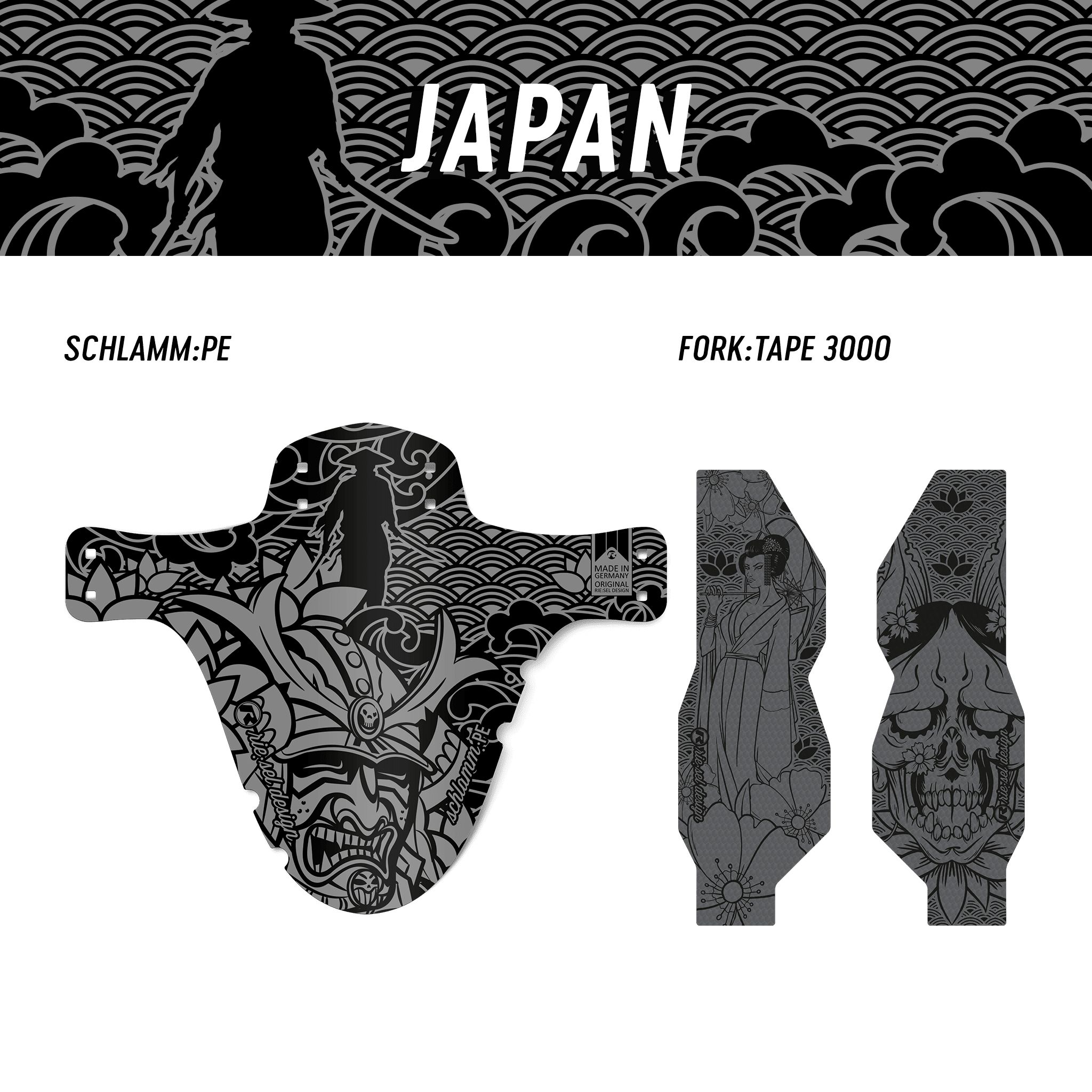 Bundle basic japan | rie:sel design